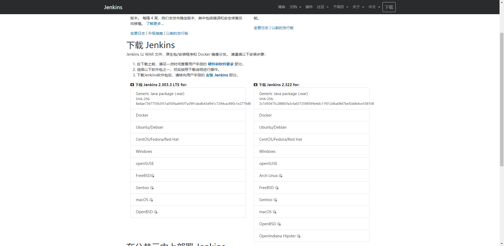 Linux 使用tomcat部署安装jenkins_linux安装tomcat+jenkins-CSDN博客