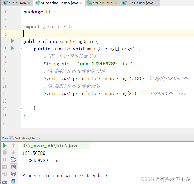 java sustring的常用用法——java笔记_susubstring-CSDN博客