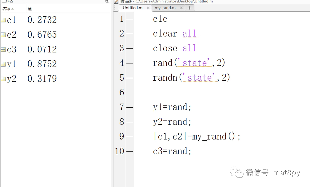 matlab中奇妙的rand随机数，解决你的疑惑_matlab rand-CSDN博客