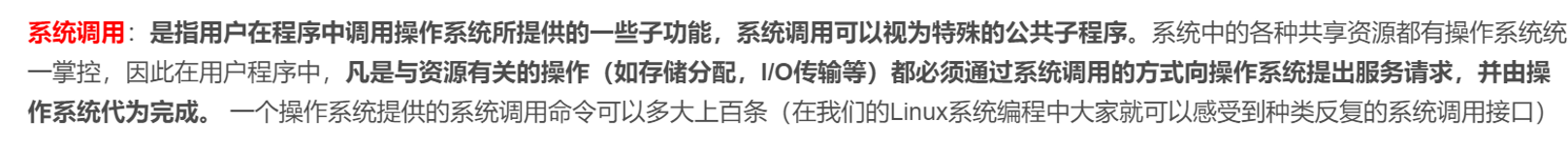 （操作系统题目题型总结）第一章：操作系统概论操作系统大题类型 Csdn博客