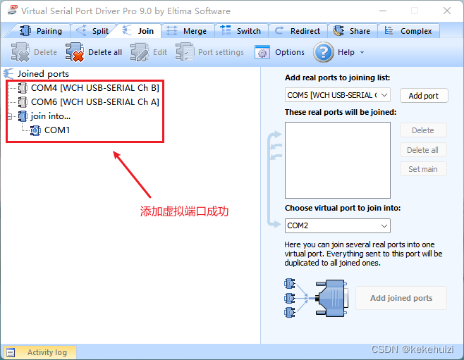 Virtual Serial Port Driver PRO使用-CSDN博客