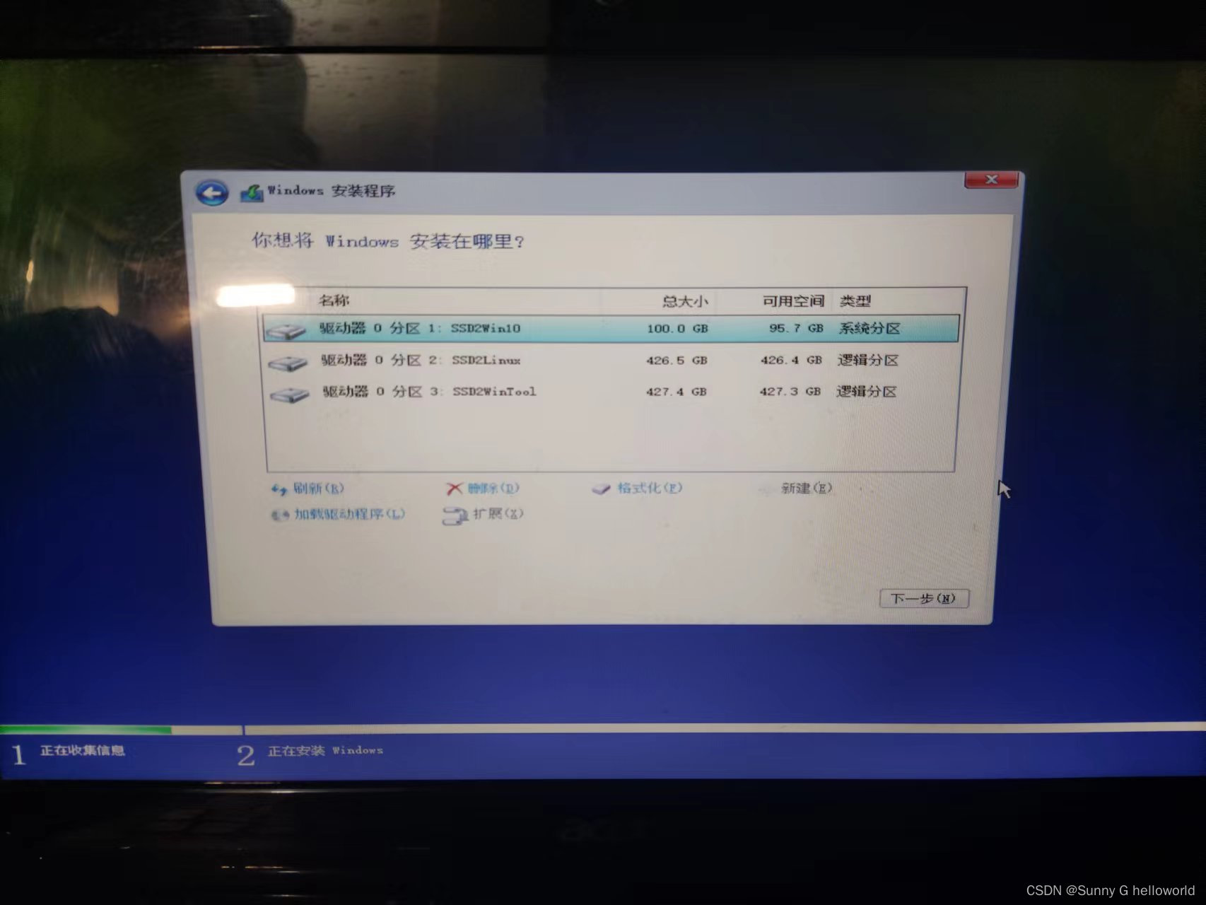 使用SSD和USB安装Windows & Linux双系统_长城gw600固态硬盘-CSDN博客
