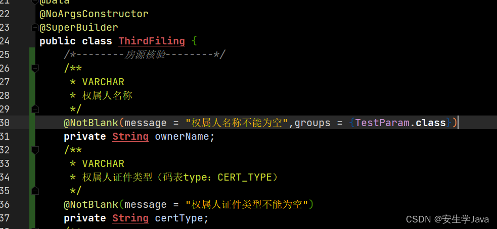 Validation手动分组校验validator Group Csdn博客 