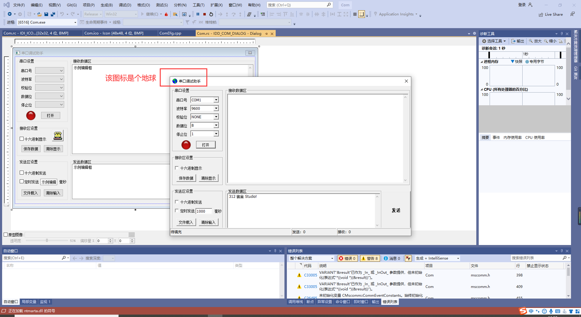 Visual Studio 2019 制作MFC图标和生成桌面应用安装包【超详细】_mfc打包成安装包-CSDN博客