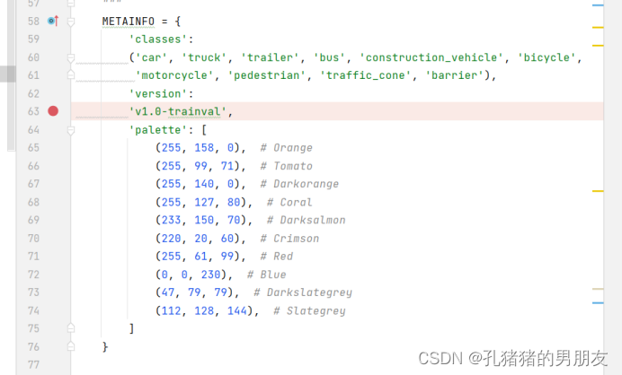 Mmdetection3d学习笔记--bevfusion跑通 在nuscenes v1.0-mini数据集上_bevfusion训练自己的数据 ...