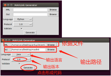 【飞控协议】MavLink介绍和编译-CSDN博客