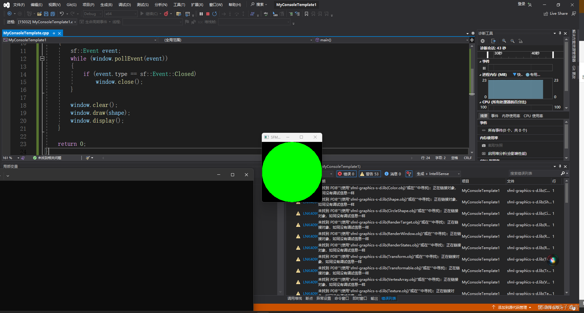 在VS2022配置SFML与问题_无法打开文件“sfml-audio-d.lib”-CSDN博客