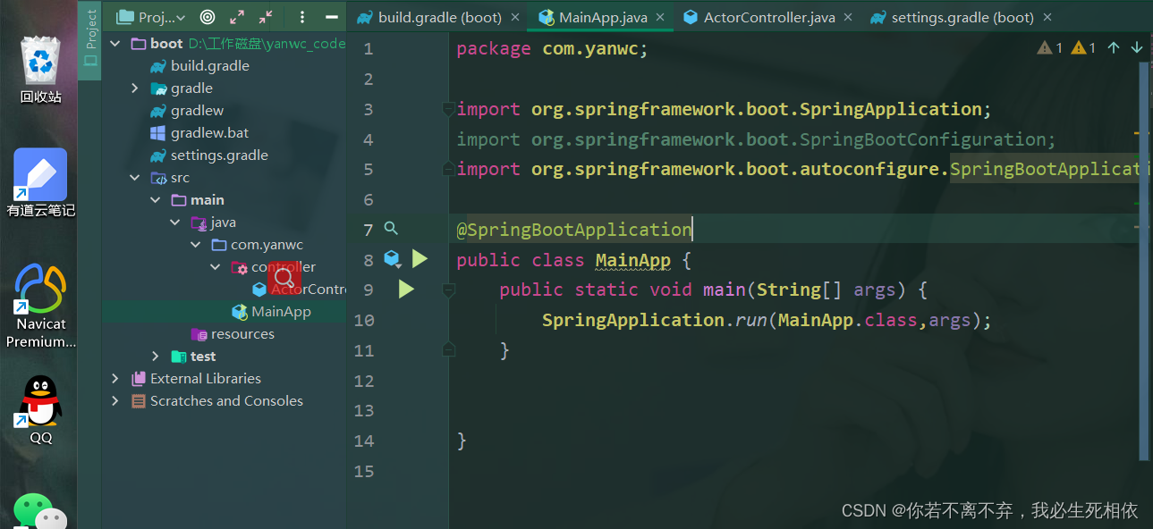 在idea中创建spring boot的Gradle项目并启动（有一个小demo）_idea gradle项目启动-CSDN博客