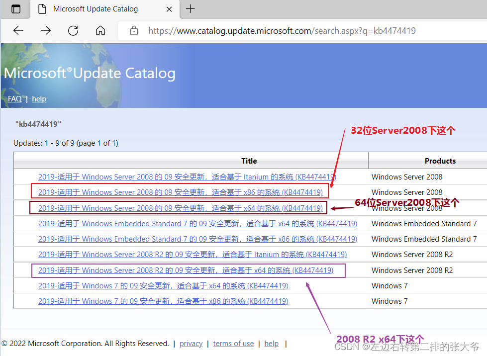 Server 2008系统安装驱动提示“无法验驱动程序数字签名”怎么办？_windows 2008 r2 无法验证此文件的数字签名-CSDN博客
