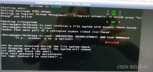 Linux虚拟机启动故障处理_fsck -y 之后虚拟机打不开-CSDN博客