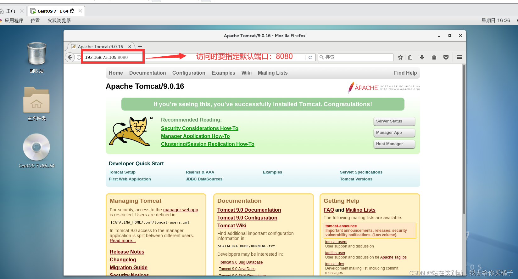 Tomcat部署及优化_tomcat java 未读此进程启用管理代理-CSDN博客