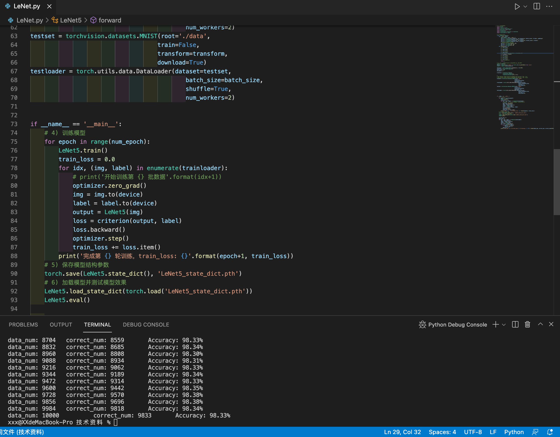 PyTorch 实现经典模型1：LeNet5_torch引入经典模型-CSDN博客