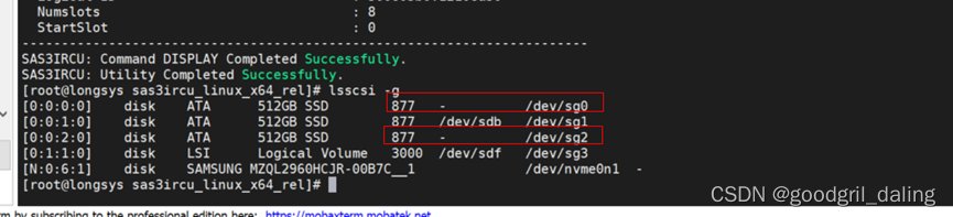 raid卡下smart查询_smartctl查看raid-CSDN博客