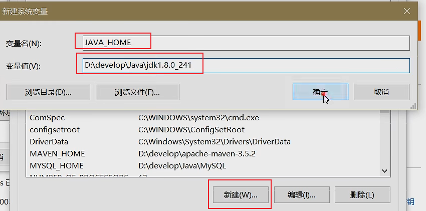 Windows下安装JDK_windows server 2019安装jdk-CSDN博客