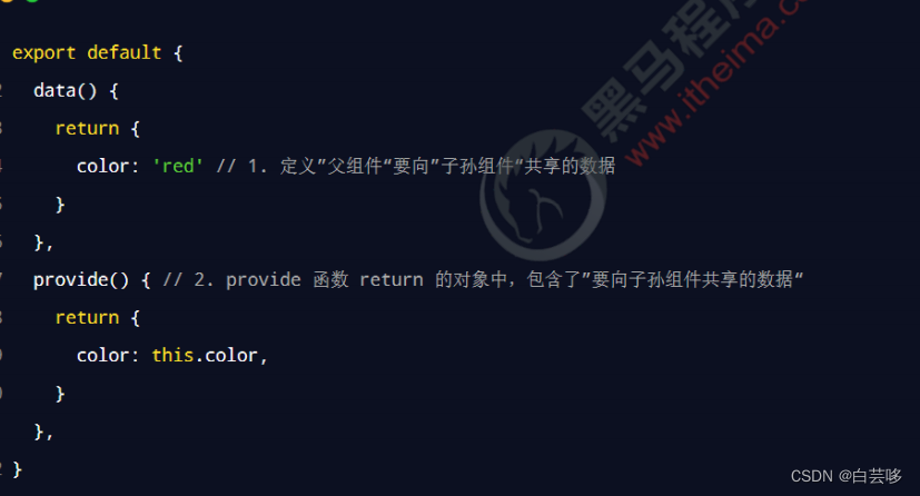 Vue基础知识笔记（二）—— 组件 Csdn博客 