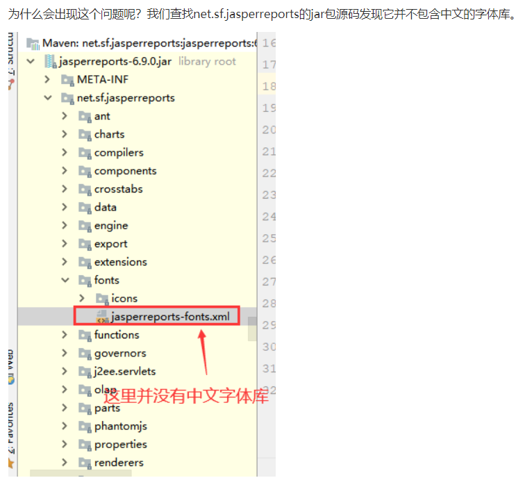 Jasper（2）——简单使用导出PDF报表_jasper pdf-CSDN博客