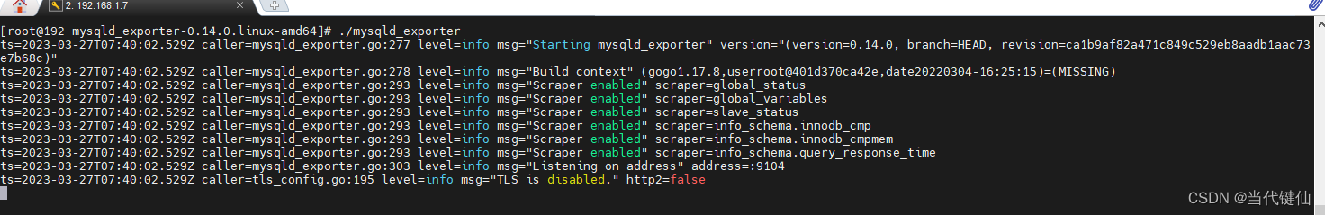 性能测试瓶颈分析与系统调优10mysql数据库性能瓶颈分析调优mysql性能测试瓶颈及调优 Csdn博客
