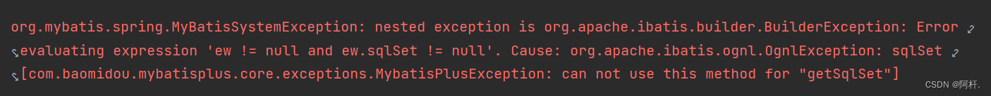 Mybatis-Plus报错：can not use this method for “getSqlSet“ | 带你从源码层面解析异常_can not use this method for ...