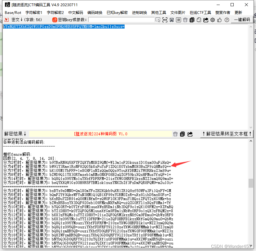 Moe CTF 2023! Write Up（一）_尊嘟假嘟在线解码工具-CSDN博客