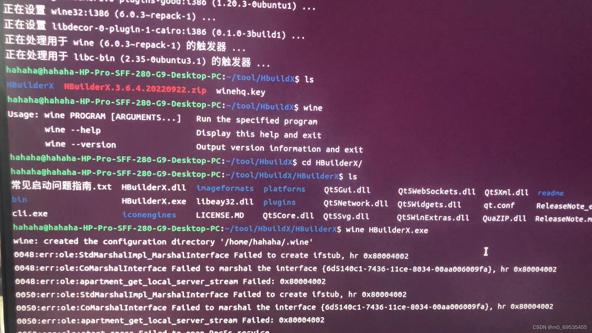 ubuntu安装HBuilder过程_乌班图 hbuilderx 小程序_小超一直在努力的博客-CSDN博客