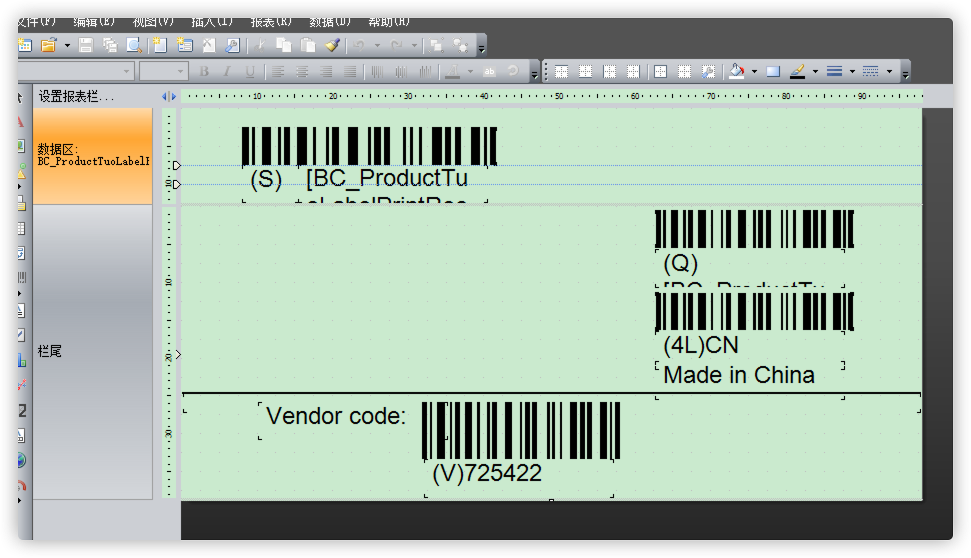 FastReport.Net 无限页高/自动页高(连续纸小票) 图文 实用版_c# fastreport 获取页眉高度-CSDN博客