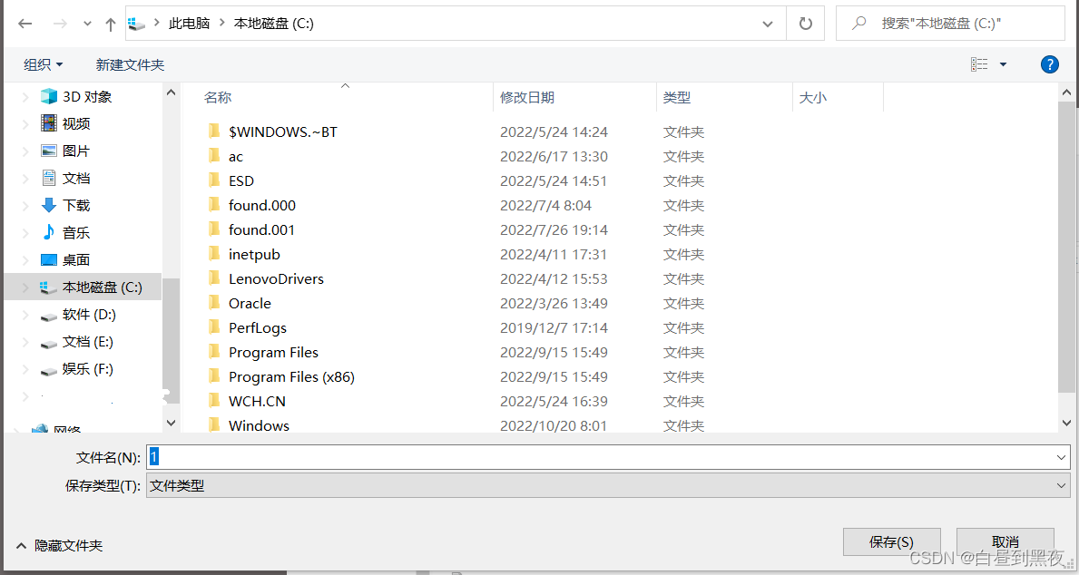 C Winform:如何用代码打开window系统文件夹框 C 打开文件夹窗体 Csdn博客