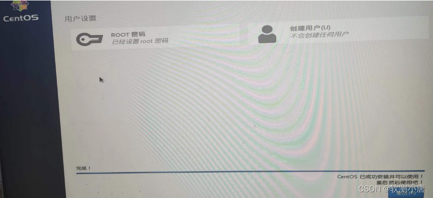 实体机 U盘安装Linux（centos 7）服务器_实体机安装centos-CSDN博客