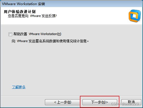 wmware Workstation 10 Pro 虚拟机 下载和安装_vmware workstation 10下载-CSDN博客