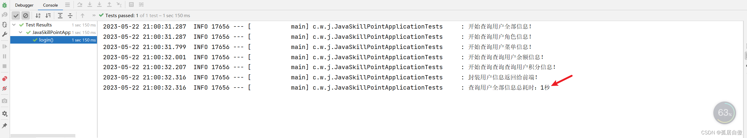 多线程优化接口慢（CompletableFuture）_多线程处理查询慢-CSDN博客
