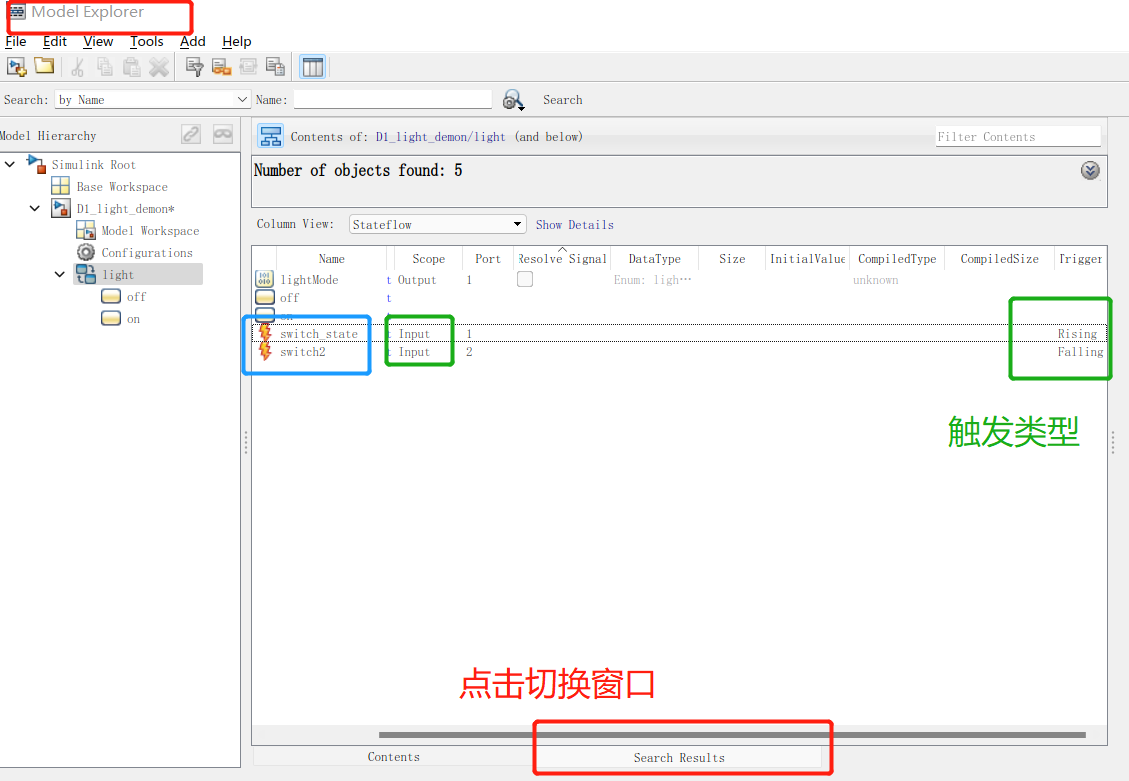 3. Stateflow - 状态图的仿真_csdn data store memory-CSDN博客