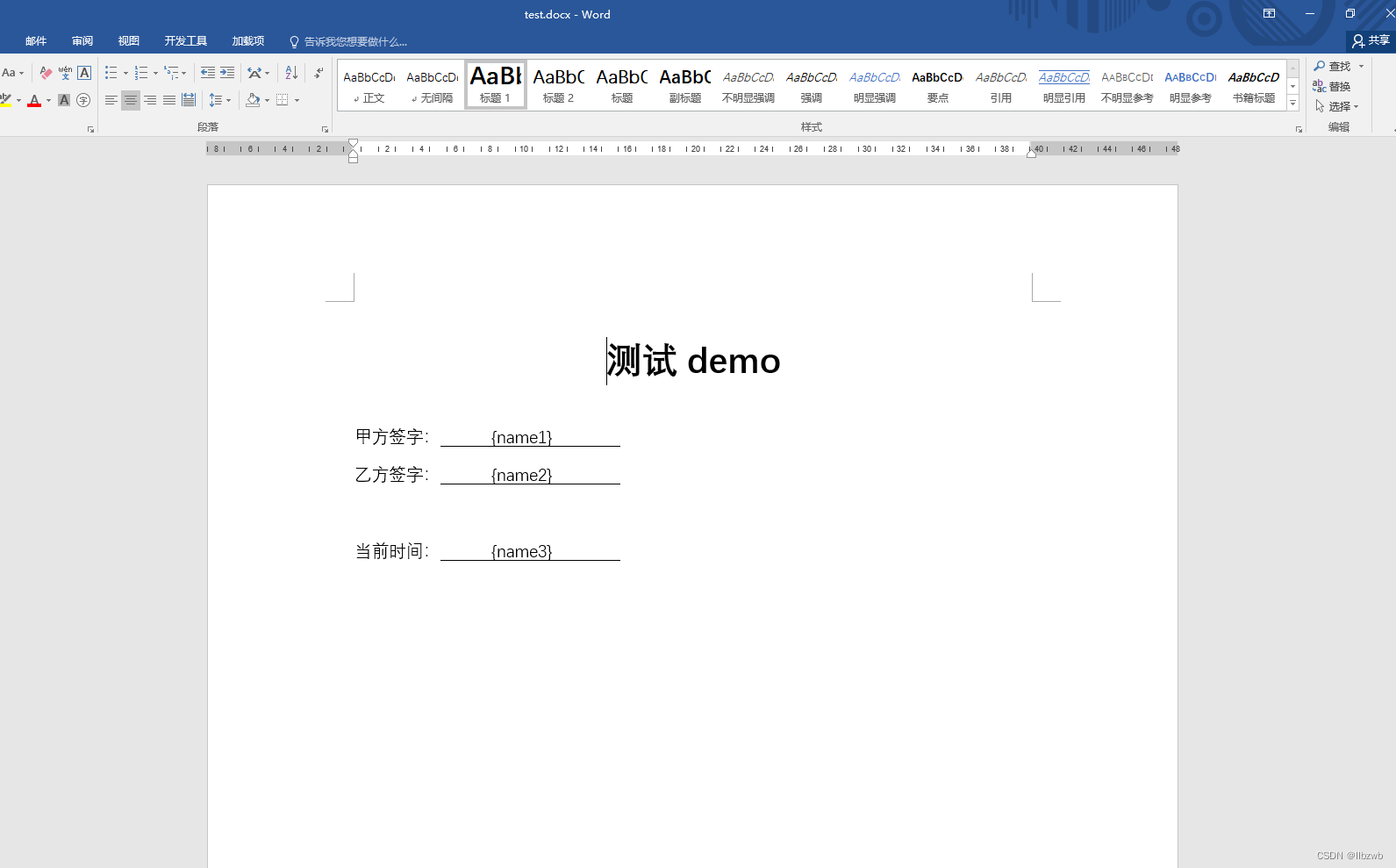 Js读取本地word文档并修改文档内容js修改文件内容 Csdn博客 