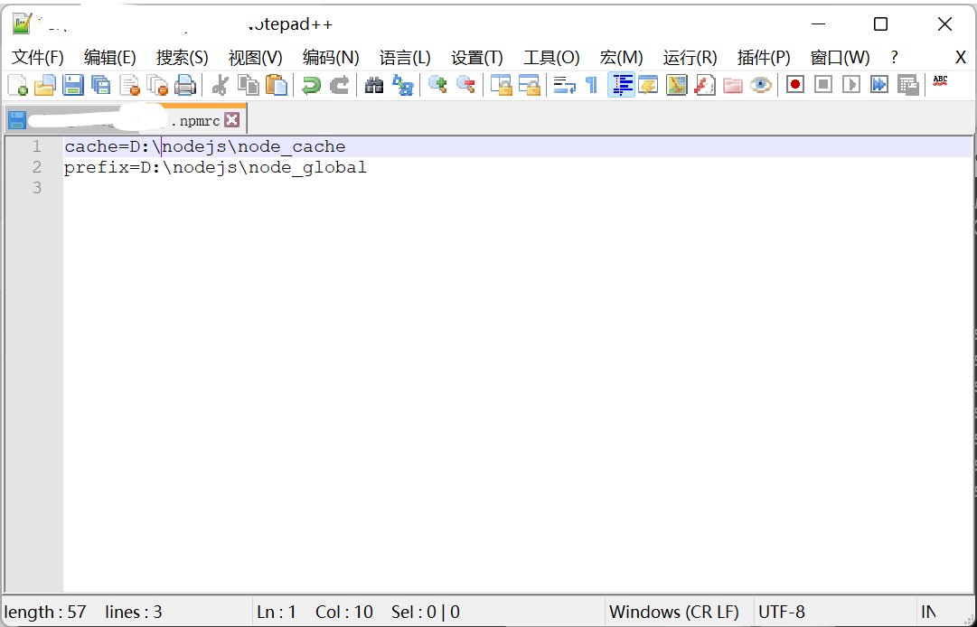 安装及使用Node.js步骤(win11)_win11安装node.js-CSDN博客