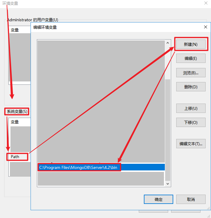 Windows 环境下安装 Yapi 教程_yapi安装配置windows-CSDN博客