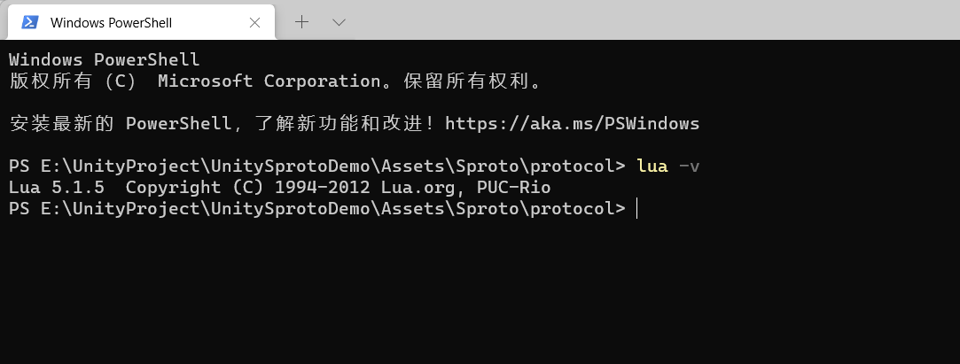 【游戏开发实战】教你Unity通过sproto协议与Skynet框架的服务端通信，附工程源码（Unity | Sproto | 协议 | Skynet）_sprotodump-CSDN博客