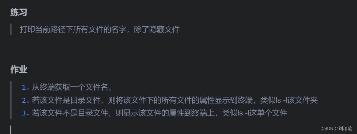 IO学习2-CSDN博客