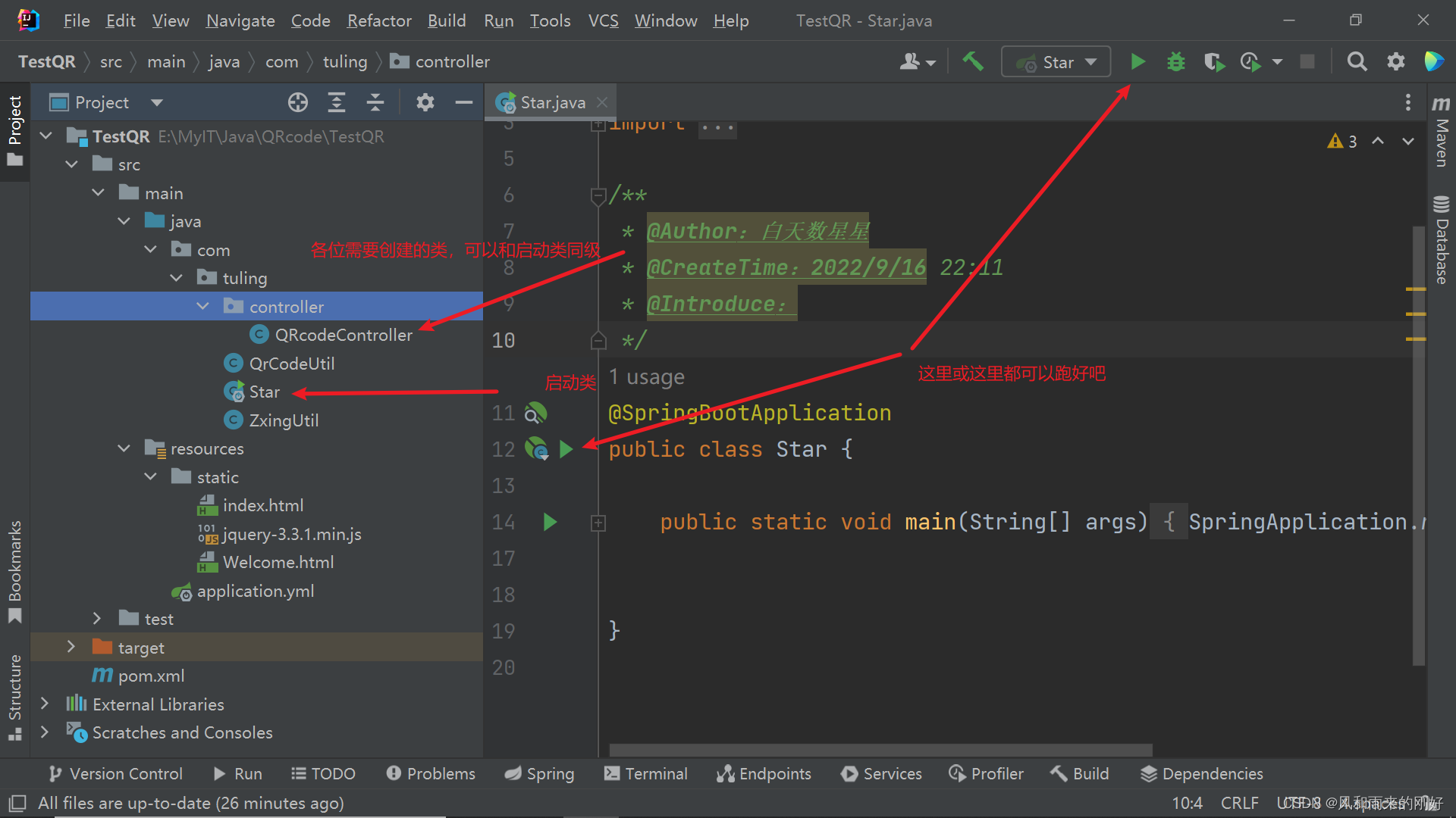 二维码怎么知道自己被扫描 ()==＞ java 篇 带一点点(Android)_怎么检测二维码是否被扫-CSDN博客