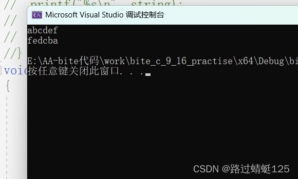 字符串逆序(递归实现)递归算法使字符串倒序 Csdn博客
