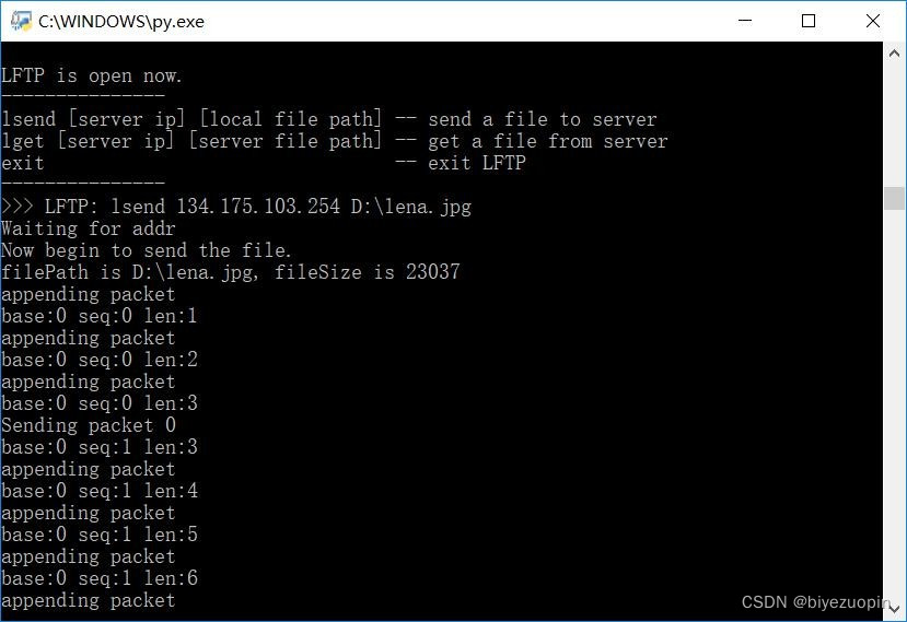 Python实现基于udp的可靠传输ubuntu利用python中的udp传输速率只有几k Csdn博客