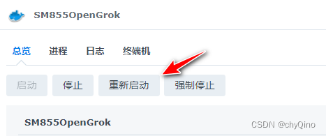 群晖搭建 docker OpenGrok 浏览 Android 代码_opengrok android-CSDN博客