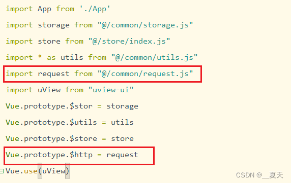 uniapp request请求封装包含token兼容多端，简单易用_uniapp 接口先请求token-CSDN博客