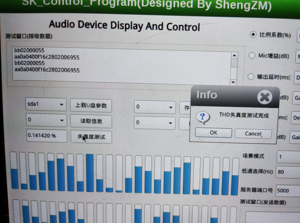 C语言总谐波失真（THD）实现，从理论到应用分析改进详解_fft thd-CSDN博客