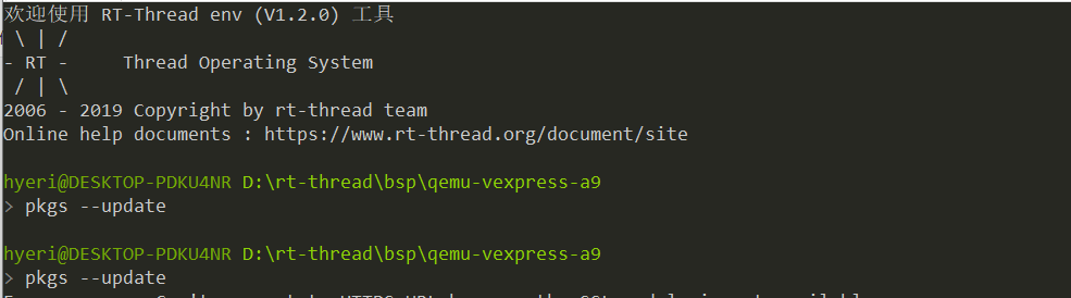 env下pkgs --update没有反应直接退出的问题解决方法_pkgs --update 卡-CSDN博客