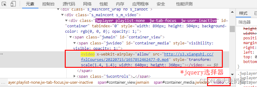 Tampermonkey脚本编写笔记一：页面元素及框架分析_油猴脚本 修改页面元素犯法吗?-CSDN博客