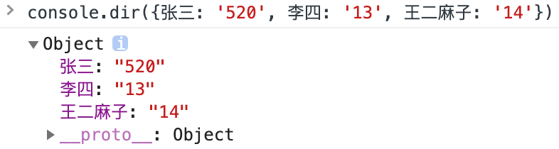 Console.log\info\debug\warn\error\table\count\dir\assert\time(End)\group(End/Collapsed)\trace ...