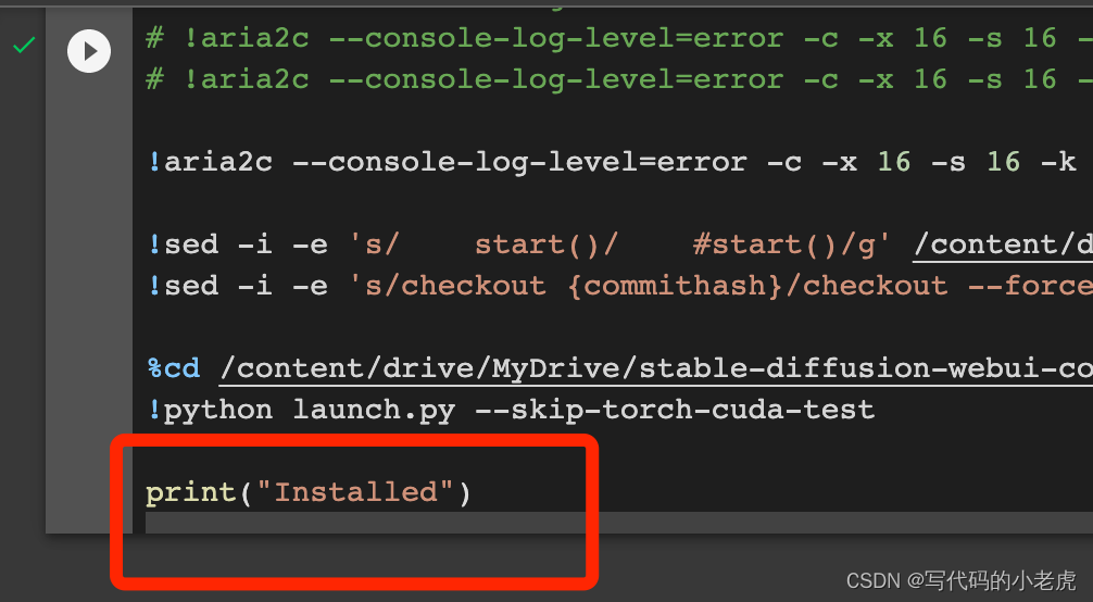 《搭建Stable Diffusion webUI》_install the webui colab to google dirve-CSDN博客