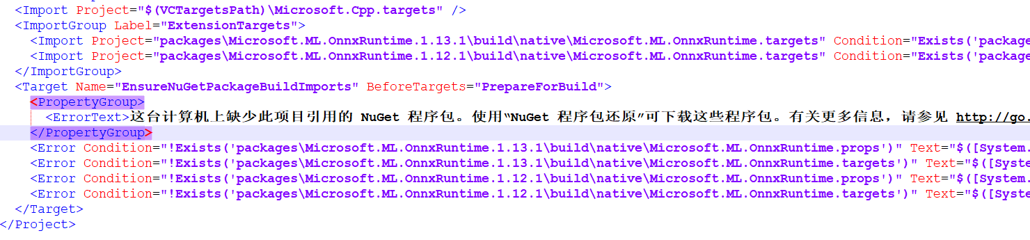 VideoRender和ImageRender项目中遇到的一些cpp错误_在当前源文件的目录或生成系统路径中未找到文件-CSDN博客