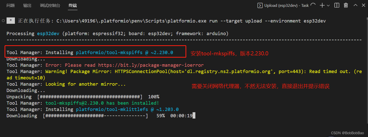 Eps32platformarduino 跑马灯esp32plarformioarduino Csdn博客 