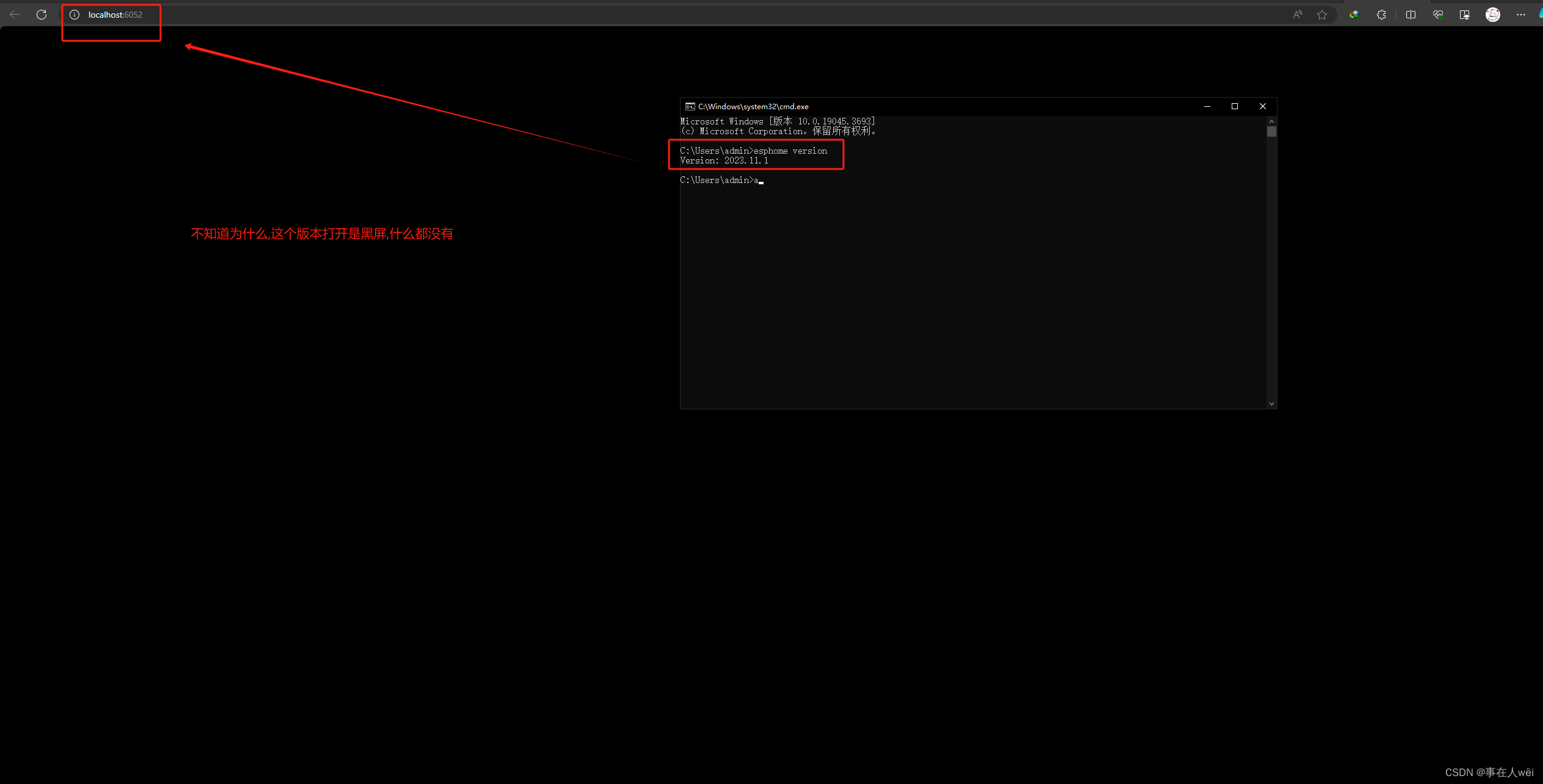 win安装ESPHome教程-CSDN博客