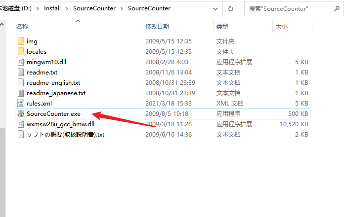 代码统计工具使用----SourceCounter-CSDN博客