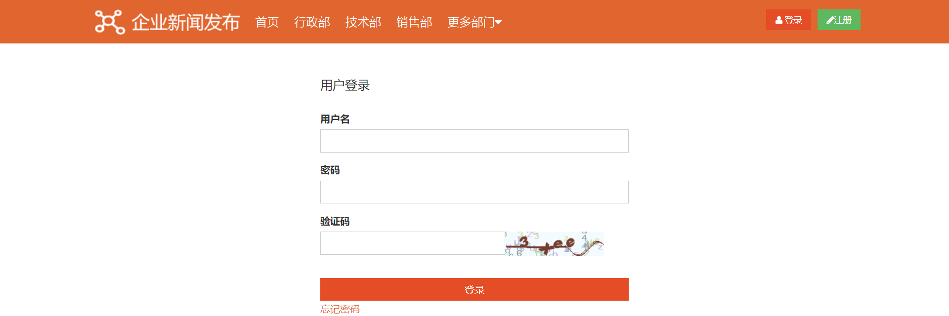ThinkPHP5企业新闻管理系统_用tp5开发新闻发布系统_PHP源码的博客-CSDN博客